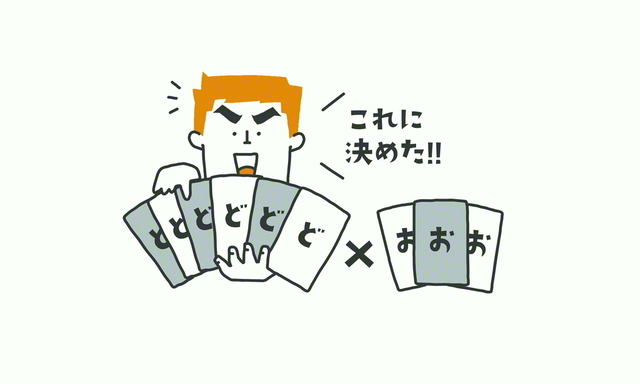 〈Seikyo Gift〉 「話す」よりも「聞く」こと！ すぐに実践できる“雑談革命” | やっさんのブログ