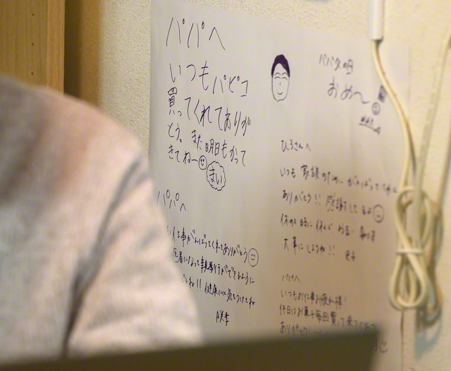 〈Seikyo Gift〉 心は生き生き！ 病魔に負けない〈スマイル自分らしく 信仰体験〉 | やっさんのブログ